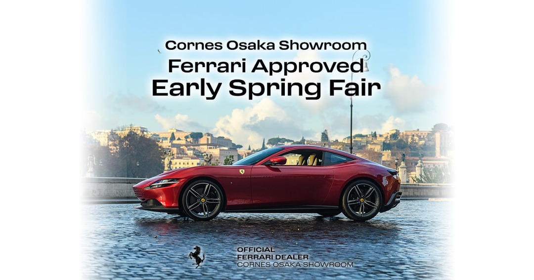 Ferrari Approved Early Spring Fair