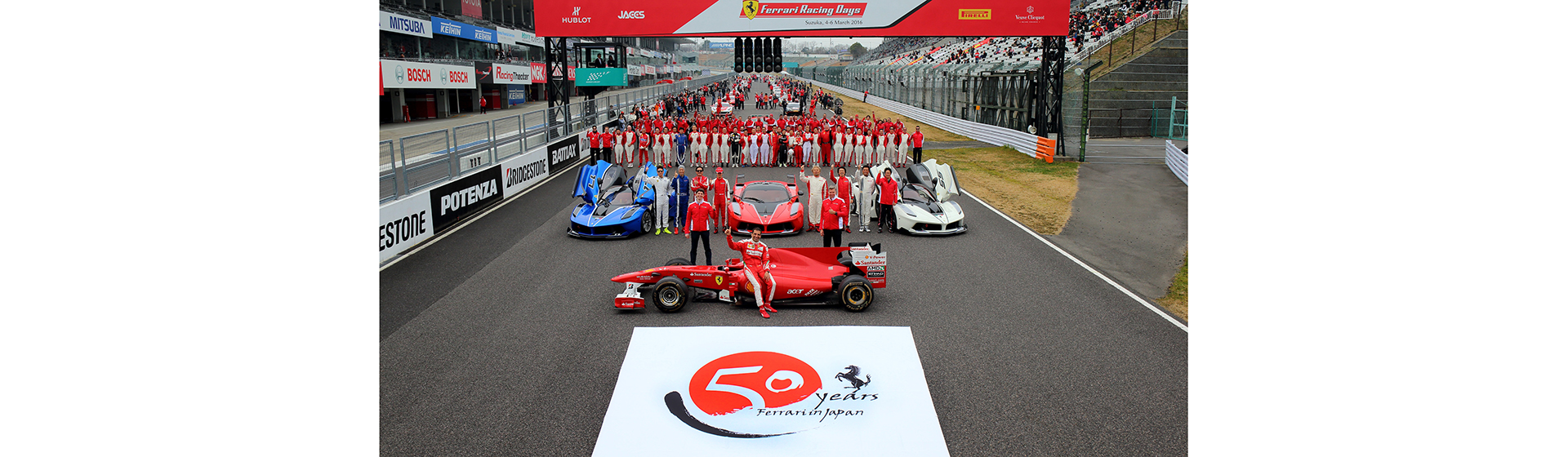 Ferrari Racing Days - A roaring success at Suzuka